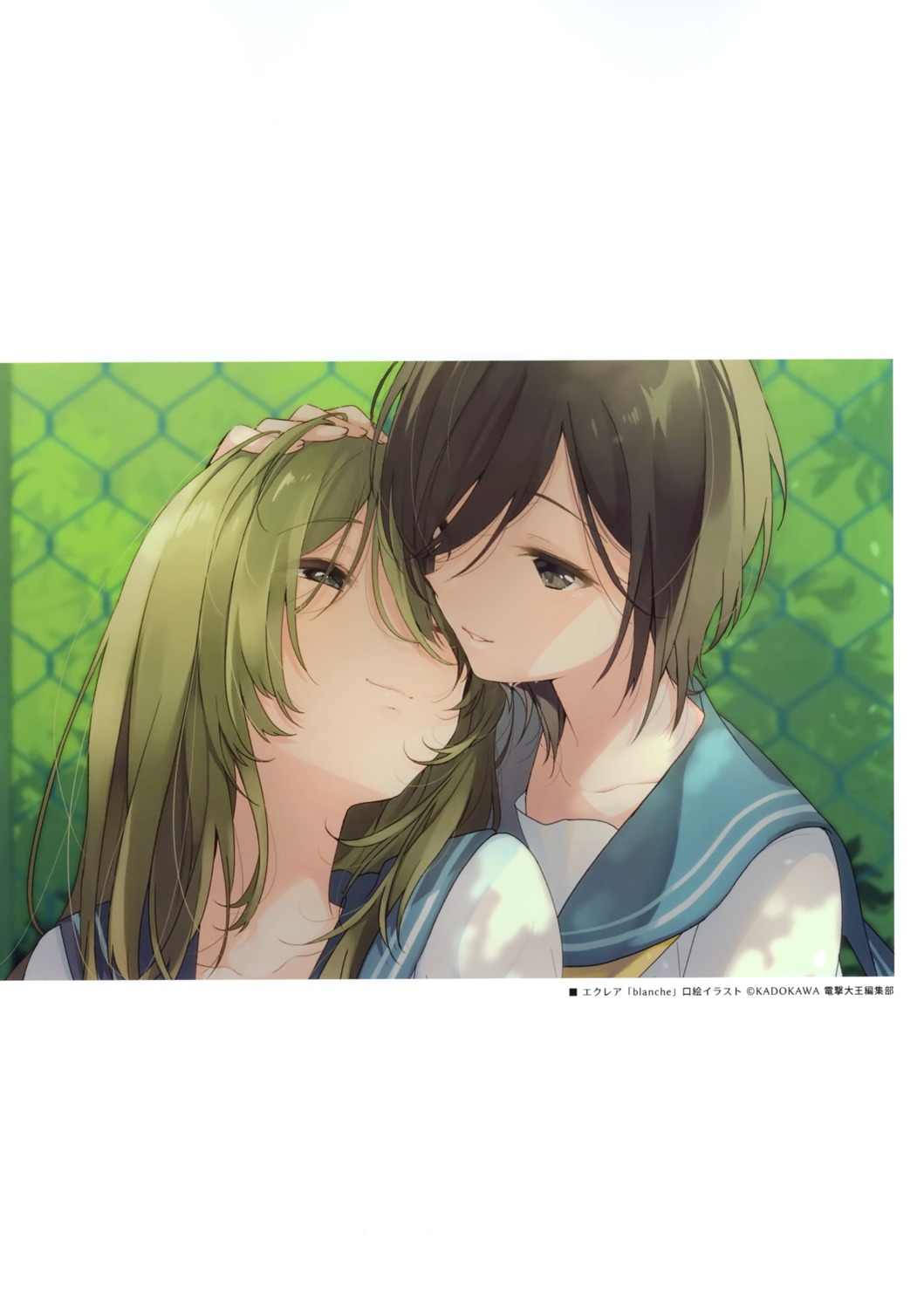 amaon u35 seifuku yuri | #568330 | yande.re